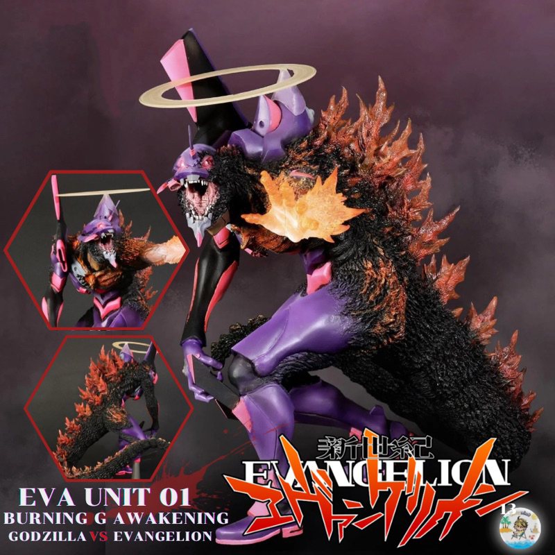 💥PRE-ORDER💥Godzilla vs. Evangelion Toho 30cm Eva Unit 01 Burning G Awakening Form(PLEX)X-Plus ...
