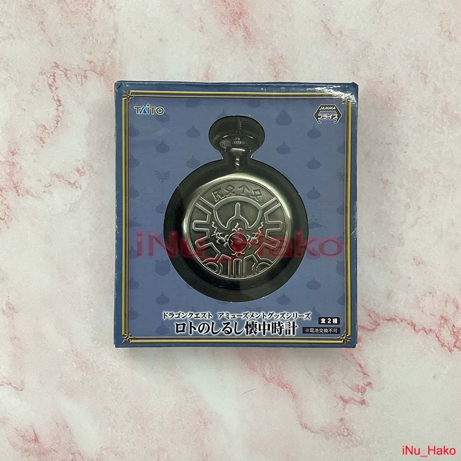 Dragon Quest Roto Emblem Pocket Watch Silver นาฬิกาพกพาสัญลักษณ์โรโตะ ...
