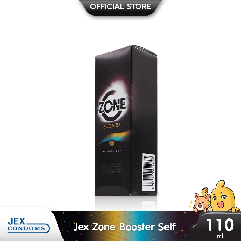 Jex Zone Booster Self เจลหล่อลื่น สูตรน้ำ แห้งช้า สำหรับช่วยตัวเอง ขนาด 110 ml. (1 ขวด) | Shopee ...
