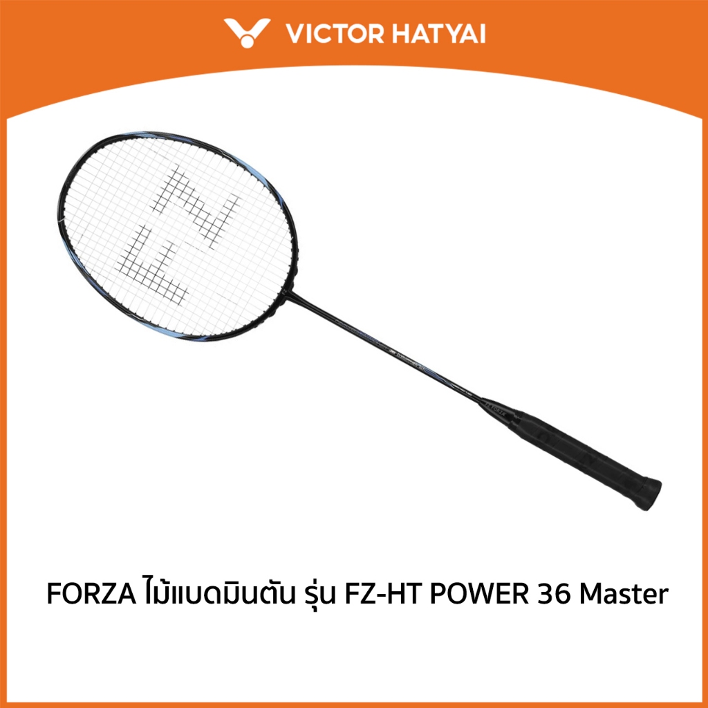 FORZA ไม้แบดมินตัน รุ่น FZ-HT POWER 36 Master S ฟรีเอ็น+ซอง (โปรดอ่าน ...