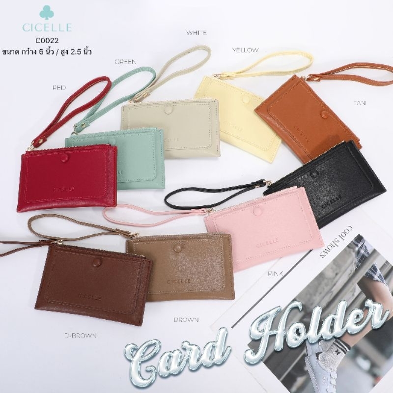 card holder แบรนด์ CICELLE (ซีเซล) C0022 | Shopee Thailand