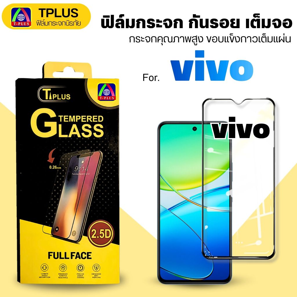 ฟิล์ม T-Plus ฟิล์มกระจก iqoo z9 z9x neo9 vivo v23 v19 v20pro v25 s1pro v20 v29e s1 v15 t1x เต็ม ...