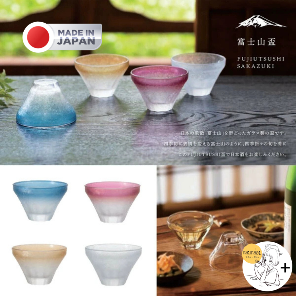 Aderia FUJIUTSUSHI sake cup made in Japan | Shopee Thailand