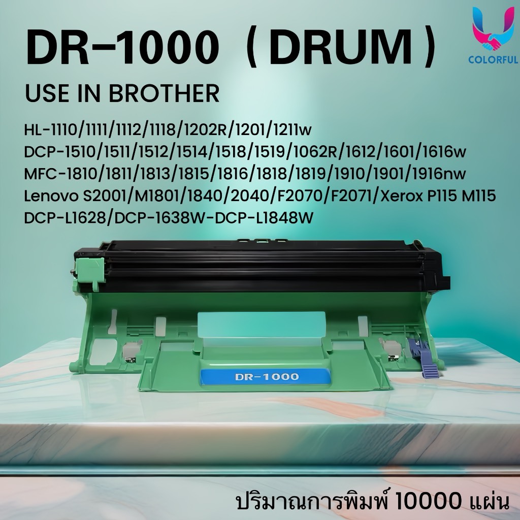 ดรัมเทียบเท่า DR1000/DRUM1000/ดรัม brother 1000/TN1000 For Brother ...