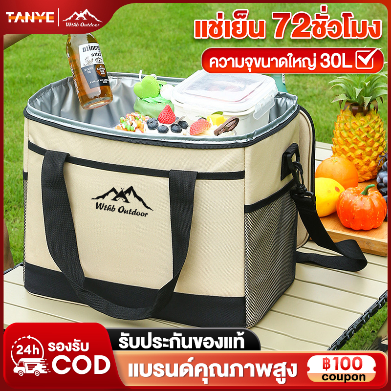 TANYE ถุงเก็บความร้อน กระเป๋าใส่ของร้อน-เย็น กระเป๋าใส่กล่องข้าว ถุง ...