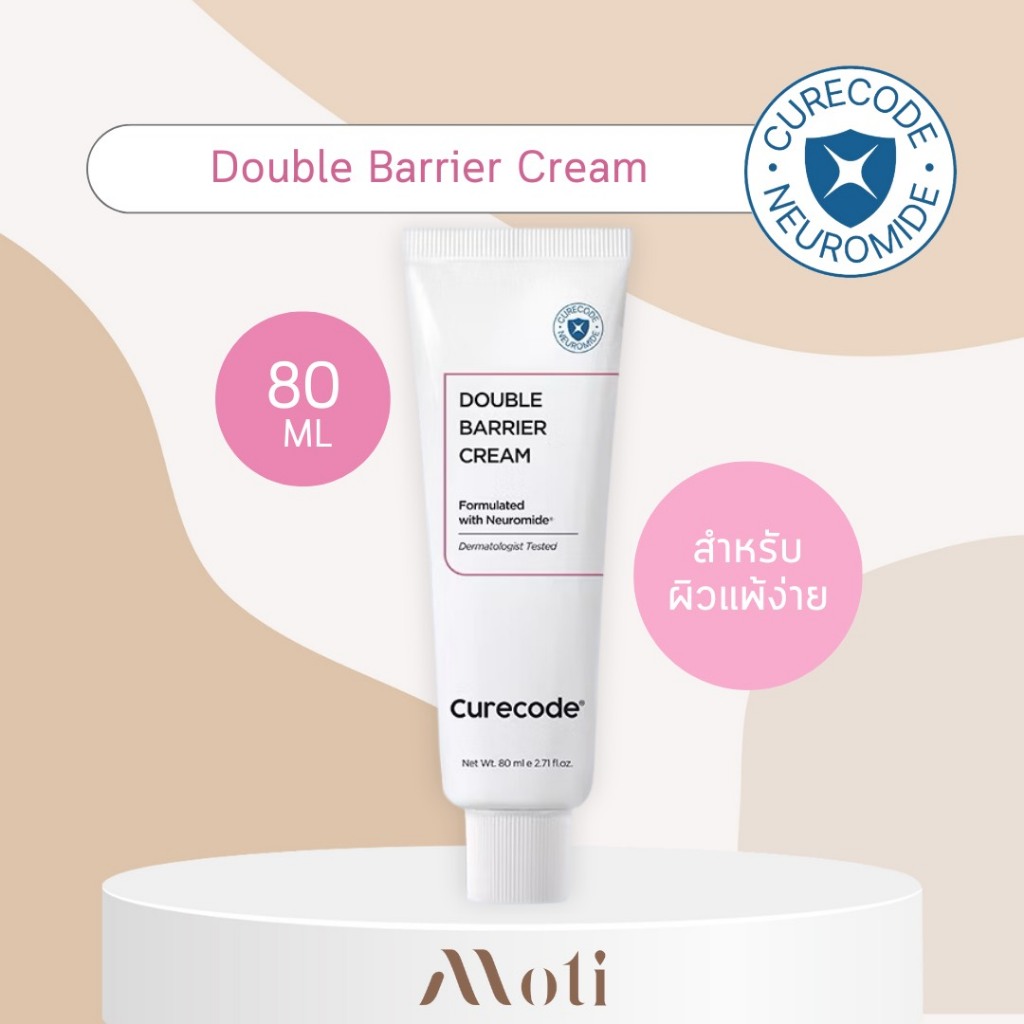 CURECODE Double Barrier Ceram 80ml (ฉลากไทย) สำหรับ ผิวแห้ง ผิวแดง | Shopee Thailand