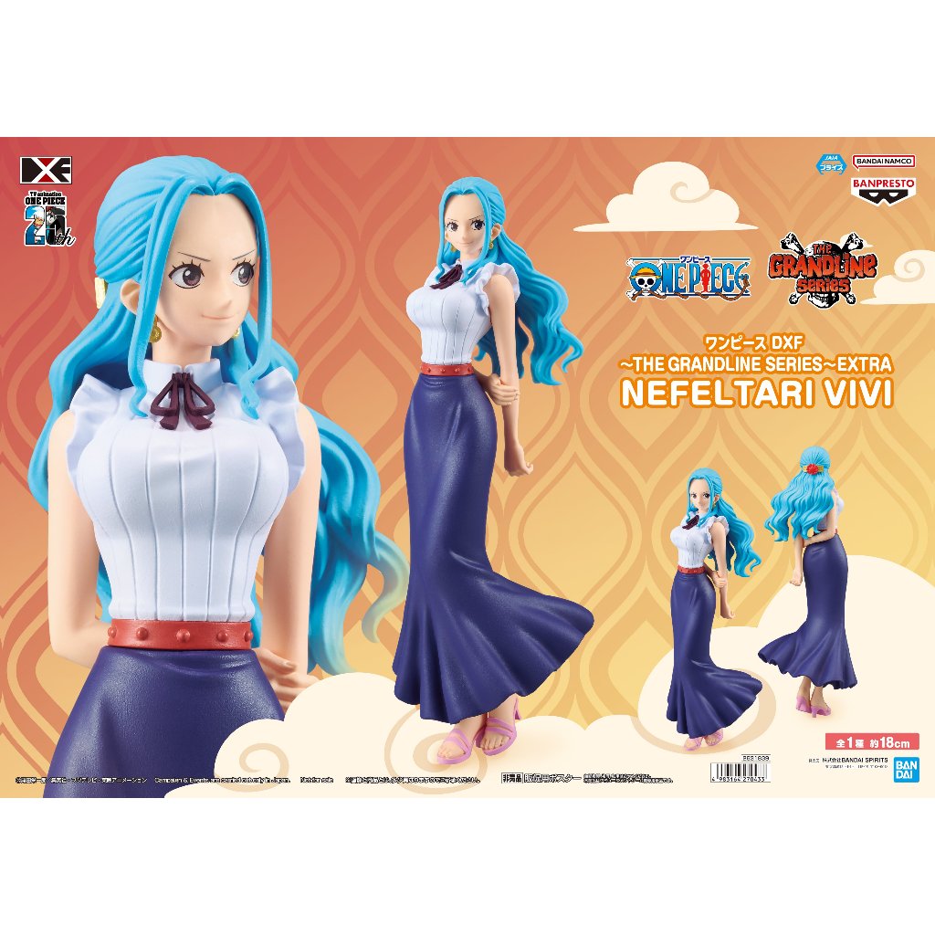 [PRE ORDER] One piece DXF THE GRANDLINE SERIES EXTRA NEFELTARI VIVI - วีวี่ มือ 1 Lot Japan แมว ...