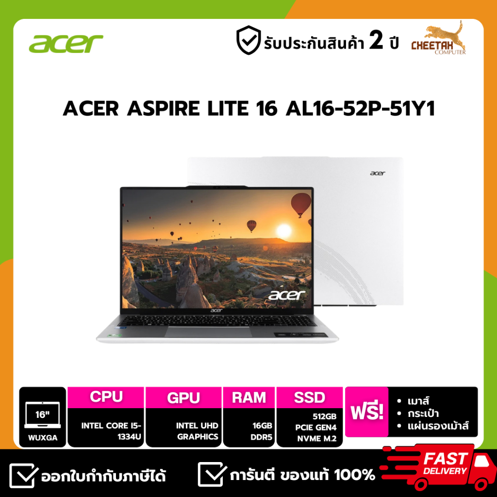 โน๊ตบุ๊ค Acer Aspire Lite 16 AL16-52P-51Y1 Gray | Shopee Thailand