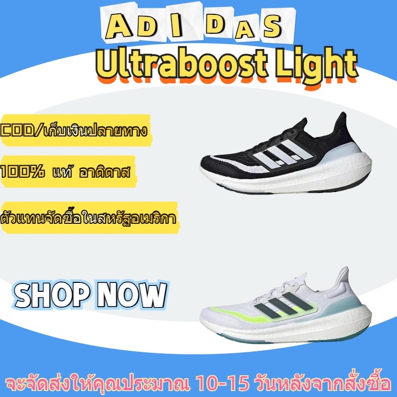 แท้ อาดิดาส adidas ultraboost light รองเท้าลำลองสำหรับคู่รัก black and ...