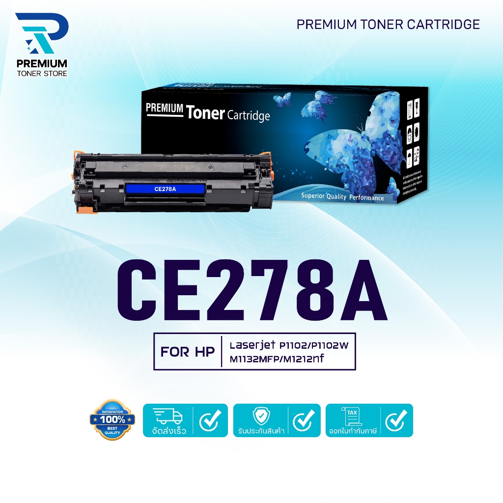 หมึกเทียบเท่า CE278A CE-278A 278A 78A 278 LASER TONER ตลับหมึกเลเซอร์ ...
