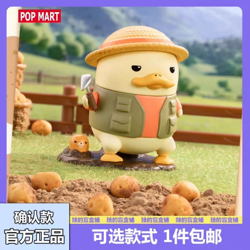 🇹🇭 popmart แท้ กล่องสุ่ม duck oo farm เป็ดน้อยน่ารักมาก | Shopee Thailand