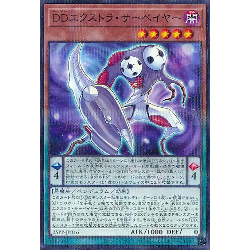 Yugioh [25PP-JP016] D/D Extra Surveyor (Normal Parallel Rare) การ์ดยูกิแท้ถูกลิขสิทธิ์ | Shopee ...