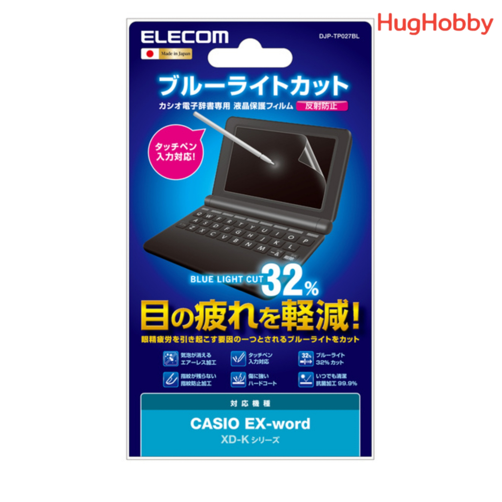 [ของใหม่] ฟิล์มกันรอยหน้าจอ Casio EX-word XD-Z, XD-G, XD-Y, XD-K (ขนาด ...