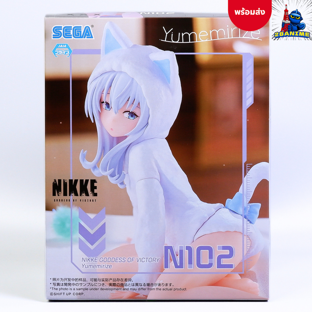 (พร้อมส่ง) Goddess of Victory: Nikke - N102 - Yumemirize (SEGA) | Shopee Thailand