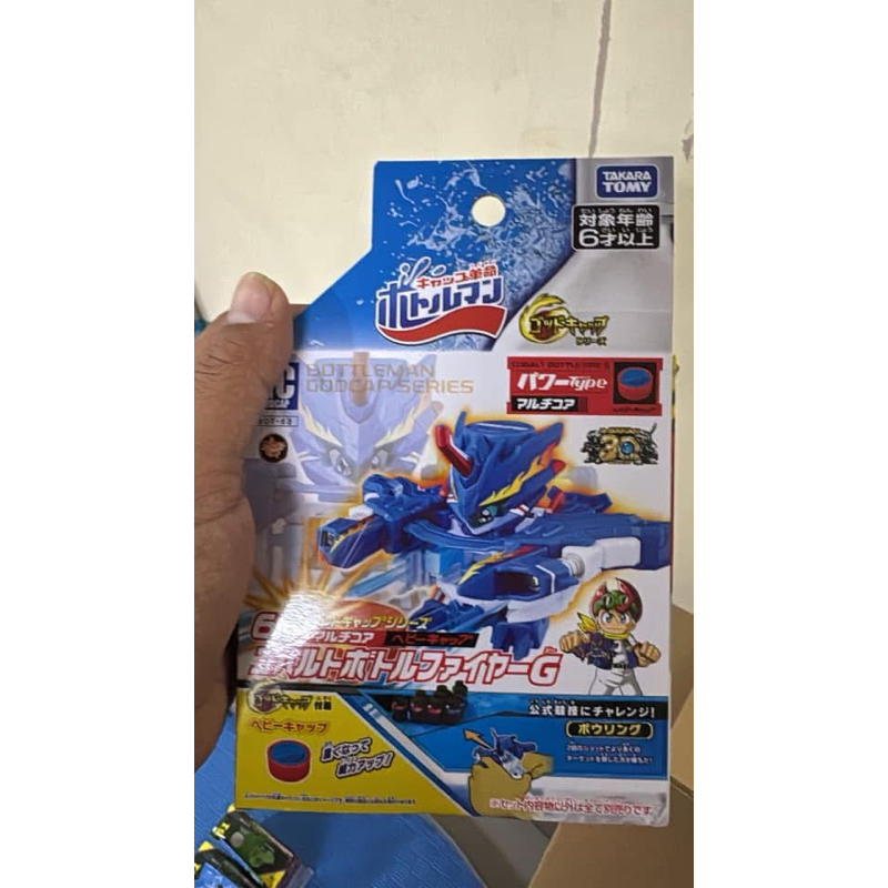 [พร้อมส่ง 🇹🇭] Cap Revolution Bottleman Bot-63 : Cobalt Battle Fire G | Shopee Thailand