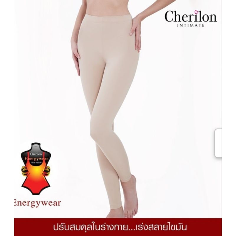 แลกกิ้ง Cherilon Energywear แลกกิ้งเร่งสลายไขมัน | Shopee Thailand