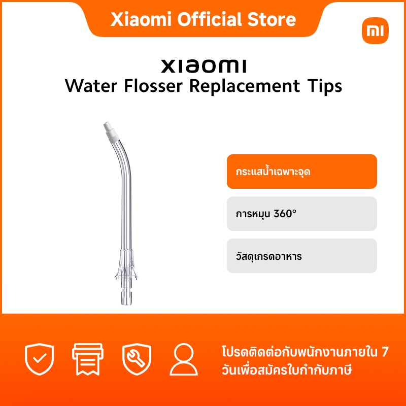 Xiaomi Water Flosser Replacement Tips｜กระแสน้ำเฉพาะจุด | การหมุน 360 ...