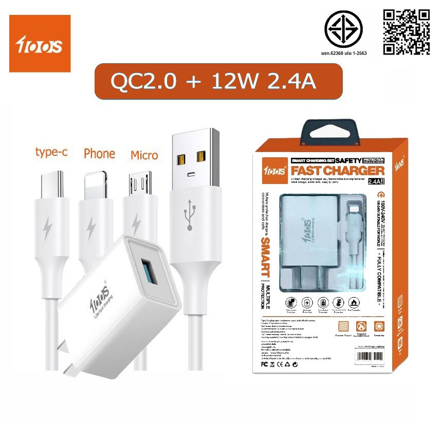 ชุดชาร์จ Kingkong หัวชาร์จ 12W QC2.0 + สายชาร์จ USB สำหรับ Micro/TypeC ...