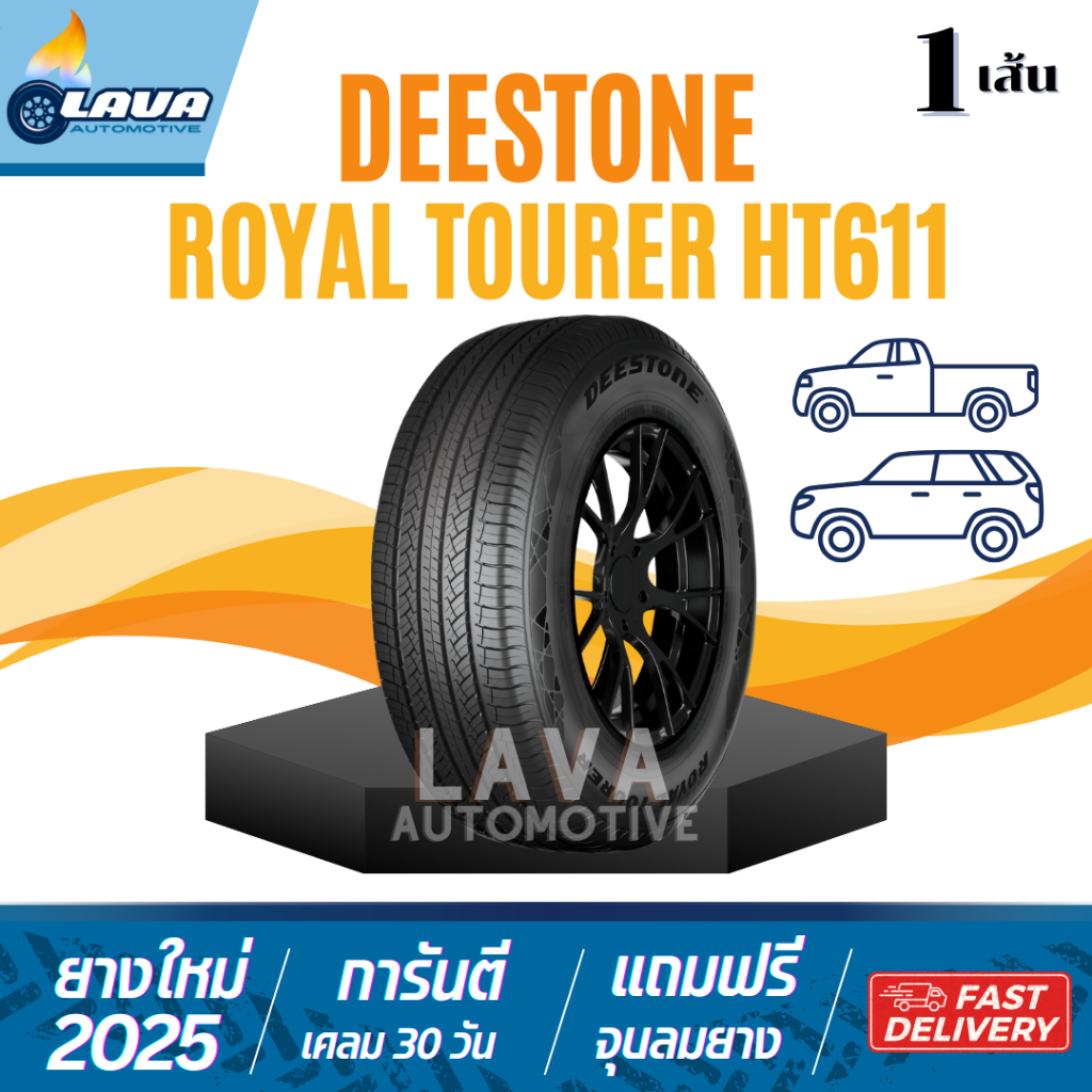 Deestone HT611 ปี25 1เส้น 265/60R18 265/50R20 235/55R18 265/65R17 265/70R16 225/70R16 245/70R16 ...