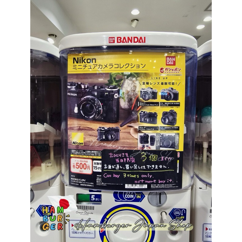 🇯🇵Gashapon Nikon Camera กาชาปอง กล้องnikon จากตู้ญี่ปุ่น | Shopee Thailand