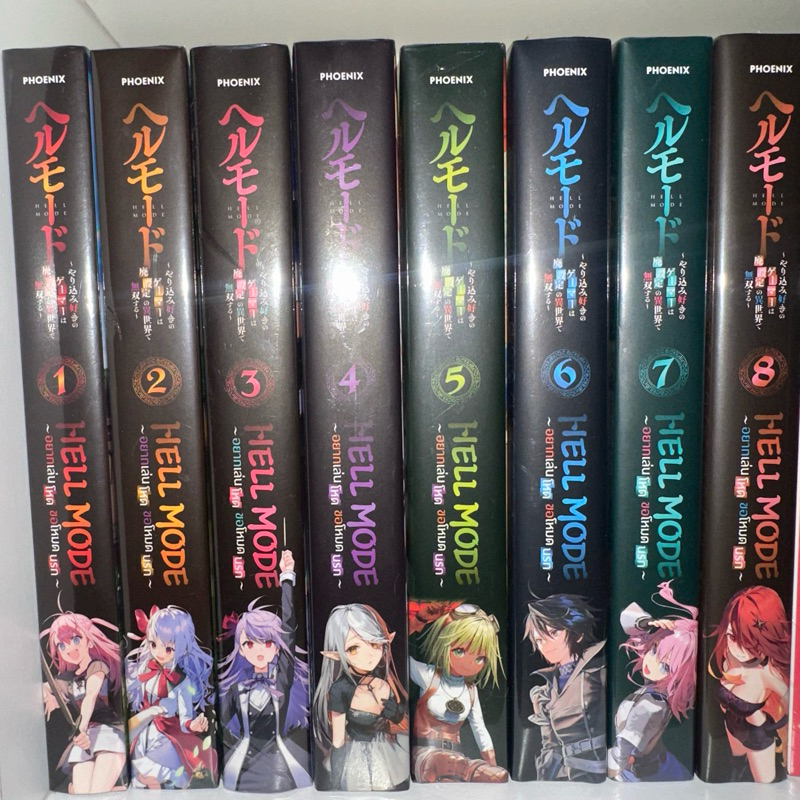 (จัดชุด)[1-8] LN HELL MODE อยากเล่นโหด ขอโหมดนรก | Shopee Thailand