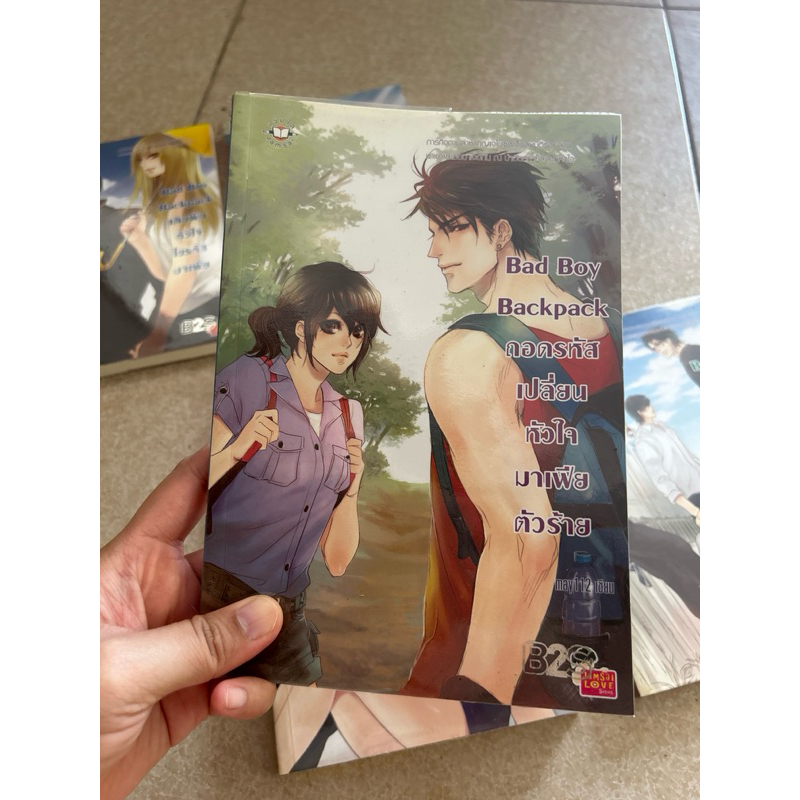 Bad Boy Backpack : ถอดรหัสเปลี่ยนหัวใจมาเฟียตัวร้าย | Shopee Thailand