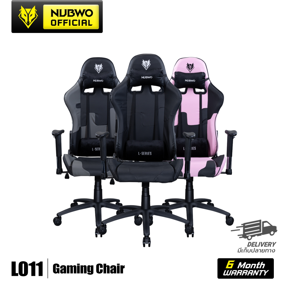 [ประกัน 6 เดือน] NUBWO เก้าอี้เกมมิ่ง Gaming Chair L011 ดีไซน์มินิมอล หมอนกำมะหยี่ มีให้เลือก 3 ...