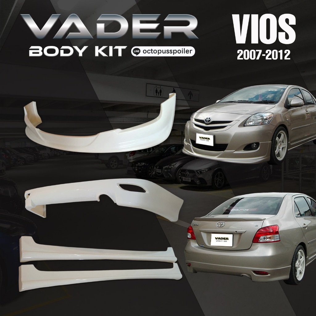 ชุดแต่งรถยนต์สเกิร์ต Toyota Vios ปี 2007-2012 ทรง V1 ชิ้นงานเป็นพลาสติก ...