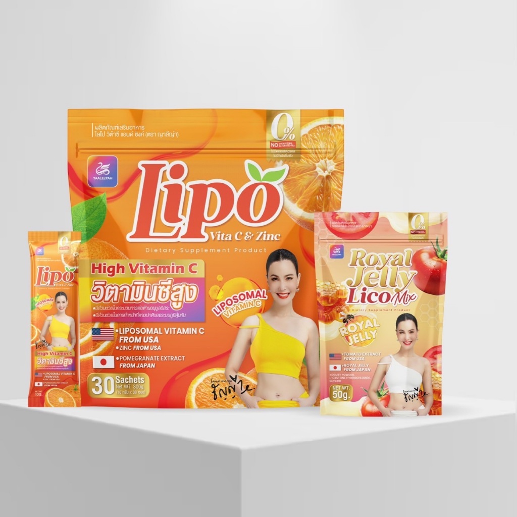 ไลโปวิต้าซี ธัญญ่า แถมนมผึ้ง Yaaleeyah Lipo Vita C & Zinc | Shopee Thailand
