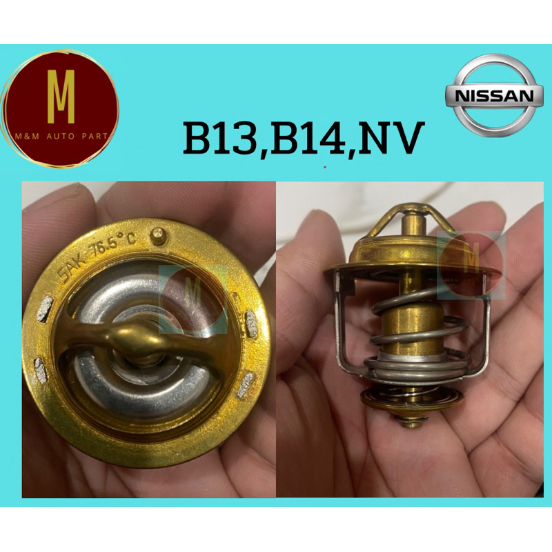 วาล์วน้ำ NISSAN CA16 SUNNY B13 B14 NV (76.5 องศา) ยี่ห้อ sak | Shopee ...