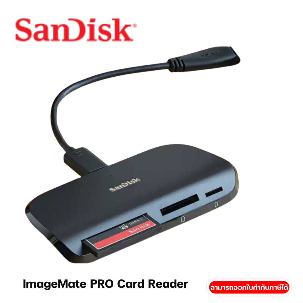 SANDISK ImageMate PRO Card Reader (SDDR-A631-GNGNN) | Shopee Thailand