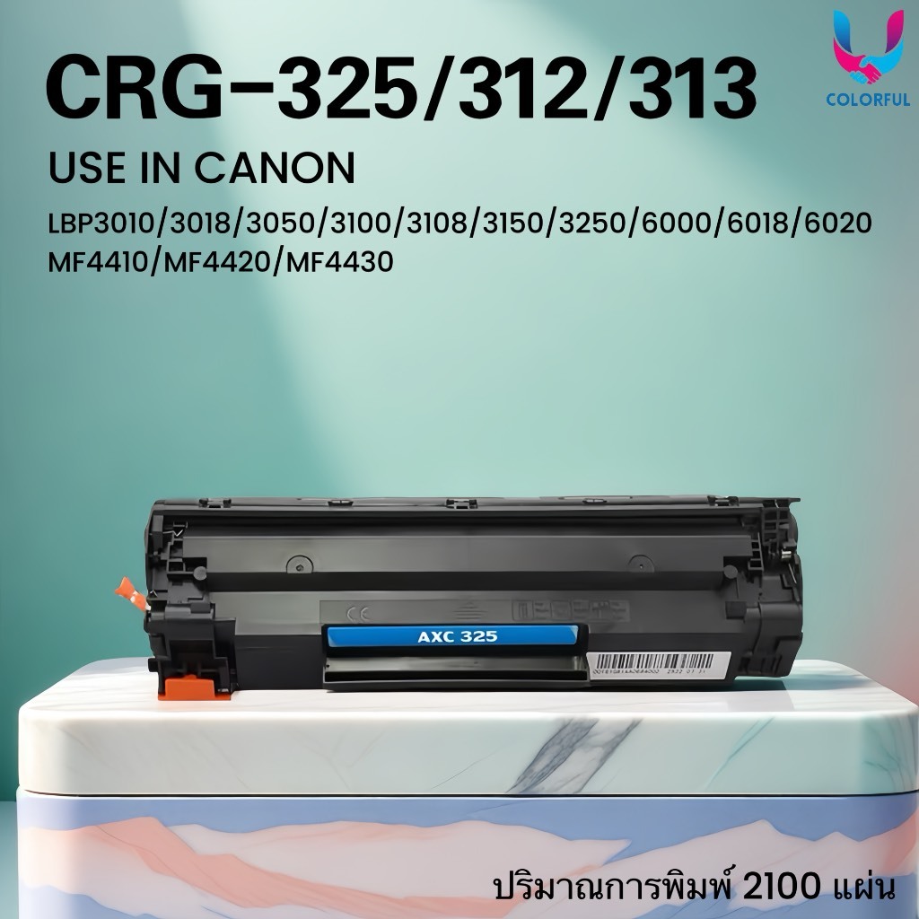ตลับหมึกCRG325/325/C325/285 /312/canon325/C325BK/325BK/312BK for LBP ...
