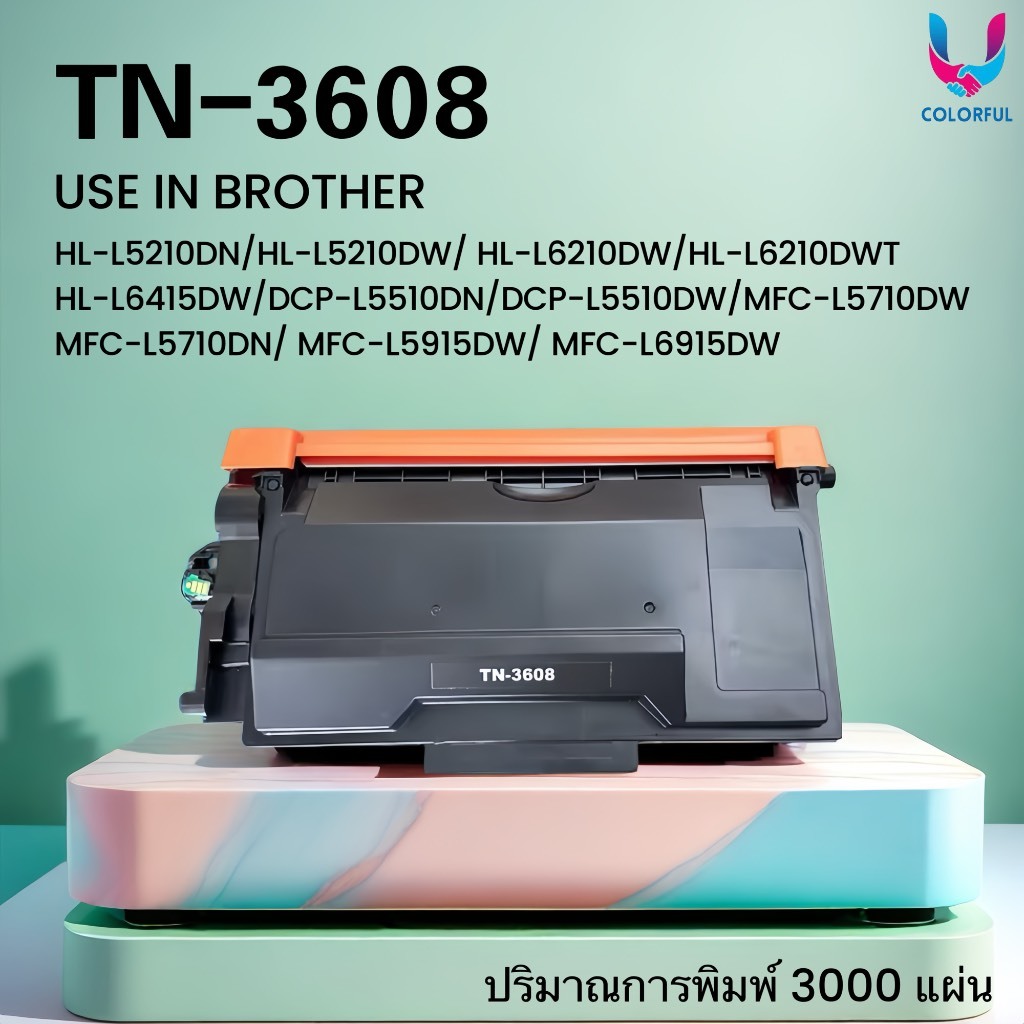 ตลับหมึกเทียบเท่าTN3608/TN-3608/BROTHER3608 For Brother HL L5210DW/DCP ...