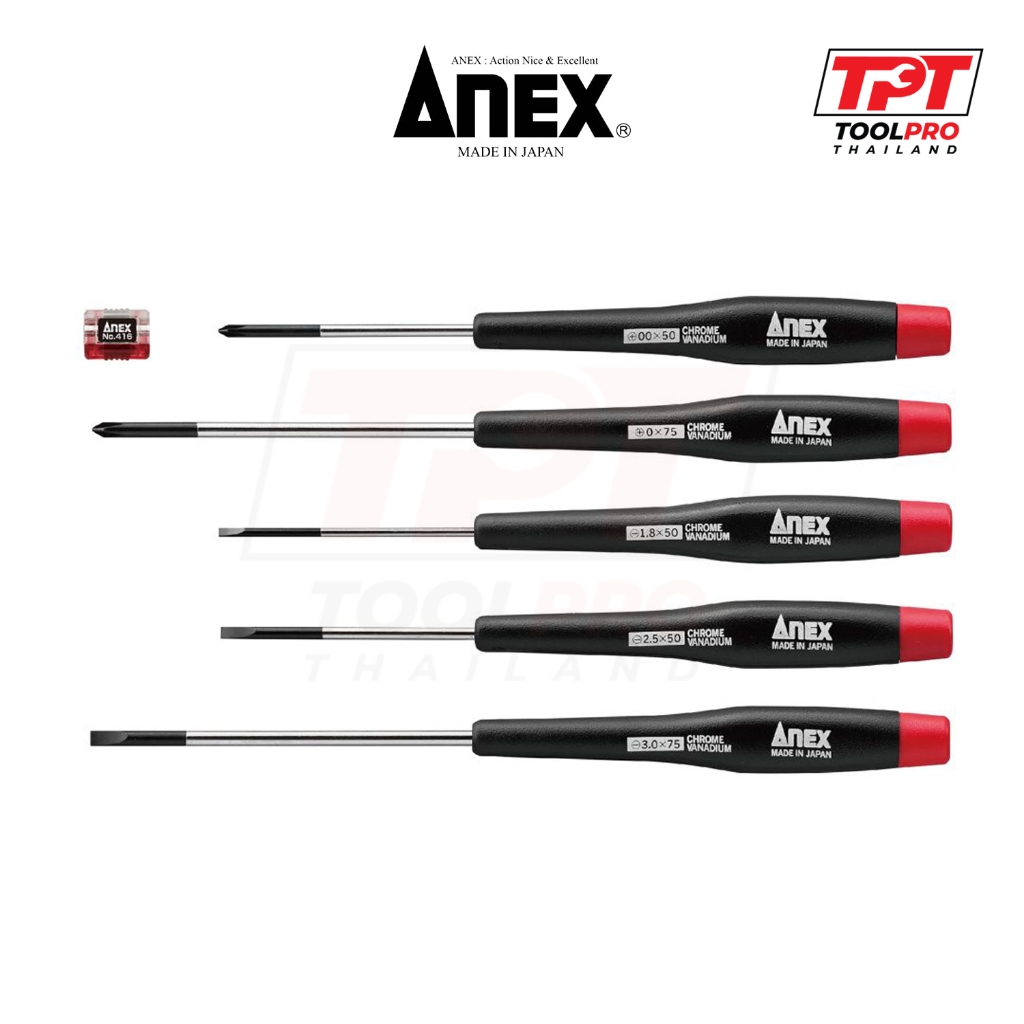 Anex ชุดไขควงไมโคร/แม่เหล็ก Precision Screwdriver Set with Magnetic ...