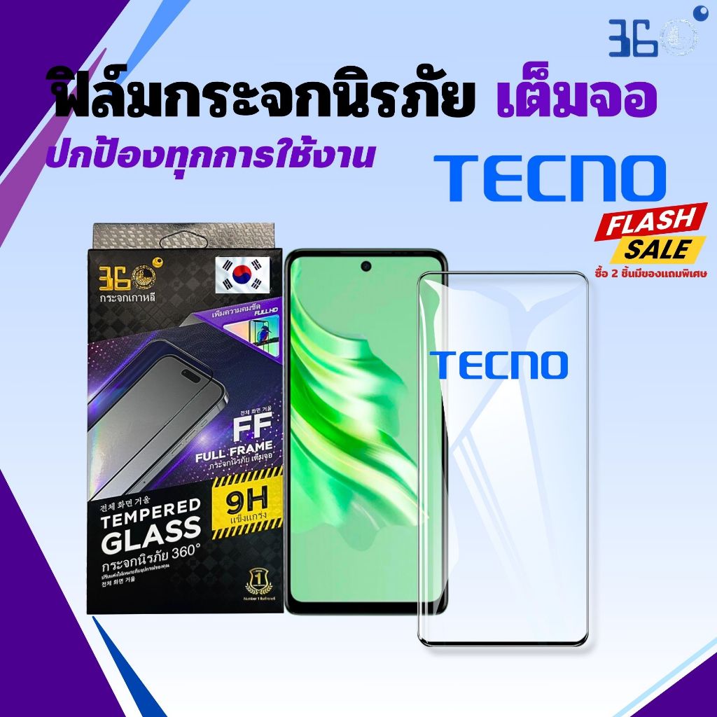 ฟิล์ม tecno [ควอทซ์วัสดุกระจก อัพเกรดกันรอย] ฟิล์มกระจก Camon 19pro ...