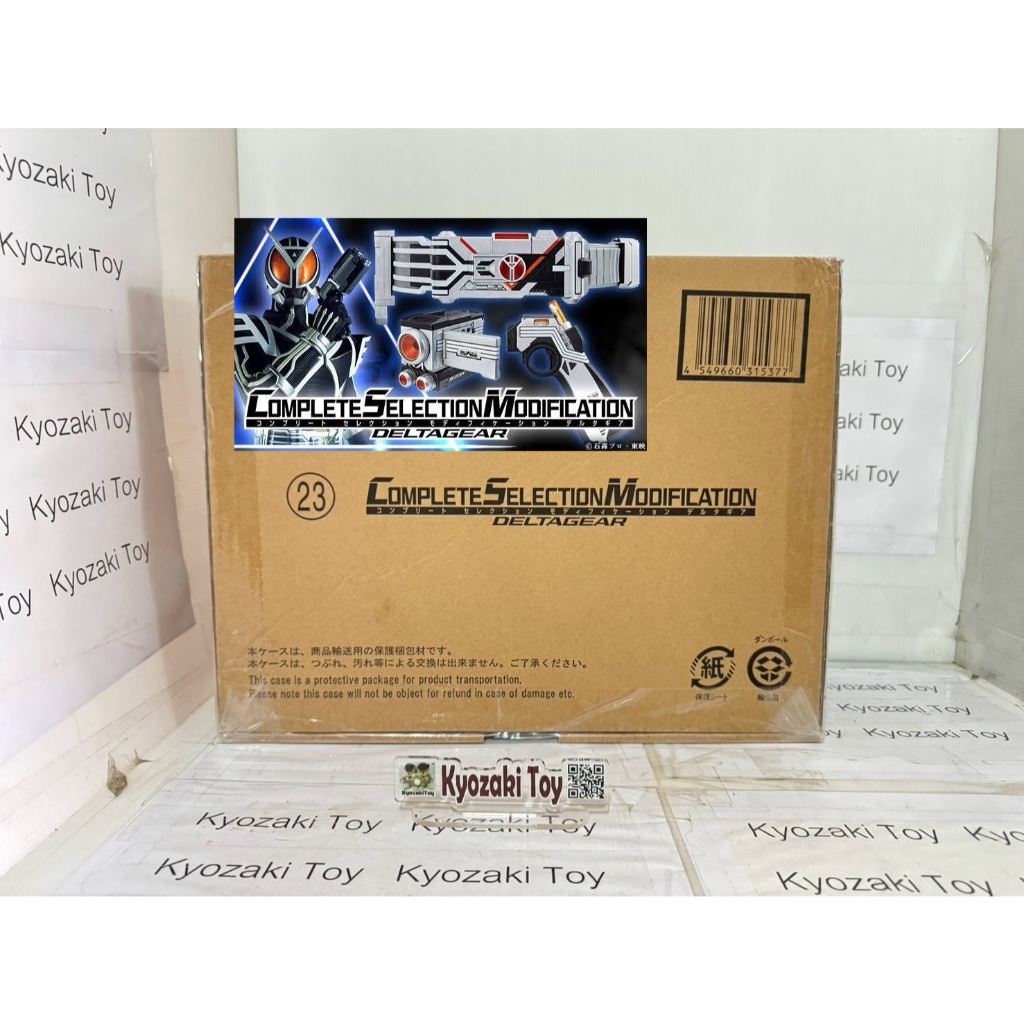 CSM Delta Complete Seclection Modification Kamen Rider มาสค์ไรเดอร์ไฟซ์ ...