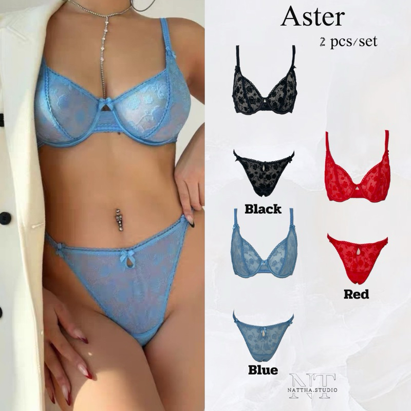 Nattha.Studio / Aster bra set 116 เสื้อชั้นใน + กางเกงชั้นใน ผ้าลูกไม้ | Shopee Thailand