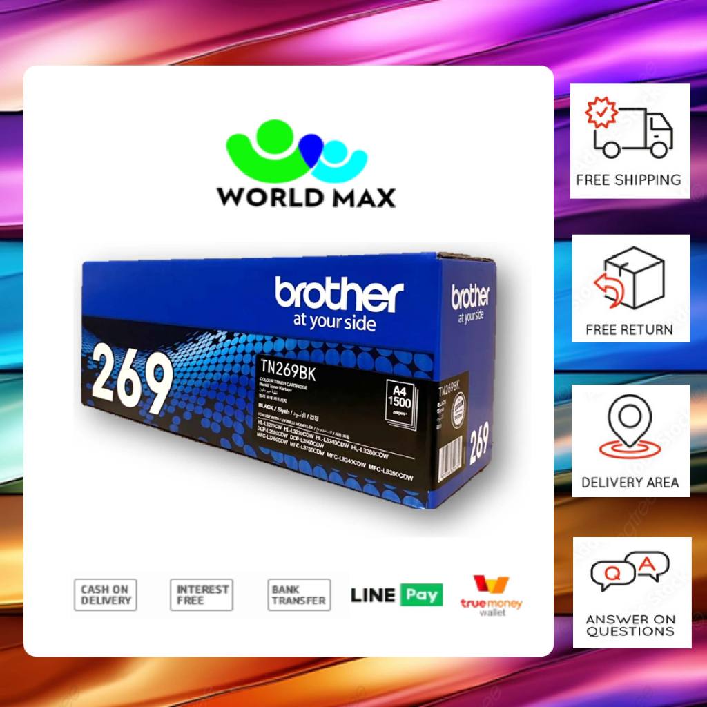หมึกเครื่องพิมพ์เลเซอร์ Brother TN-269 BK หมึกโทนเนอร์ สีดำ | Shopee ...