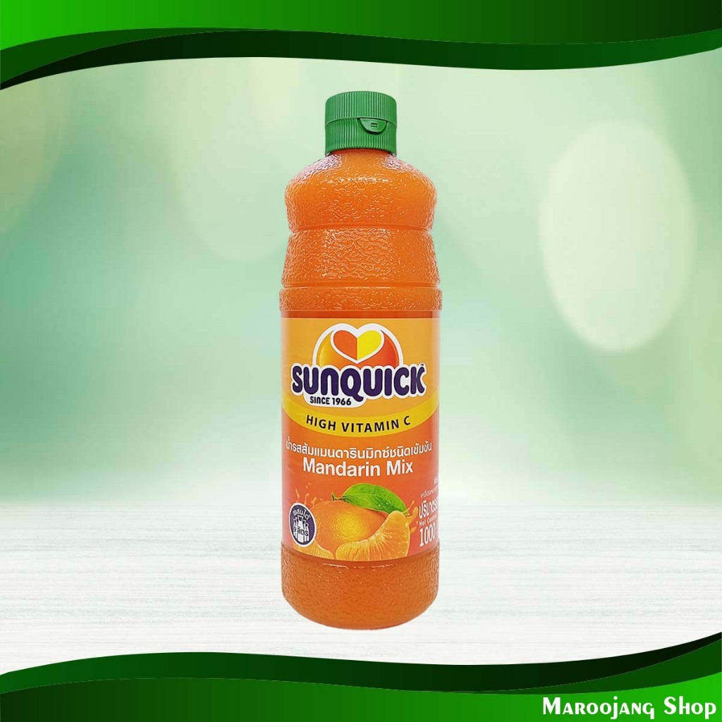 น้ำส้มแมนดาริน ซันควิก 1 ลิตร Mandarin Orange Juice Sunquick | Shopee ...
