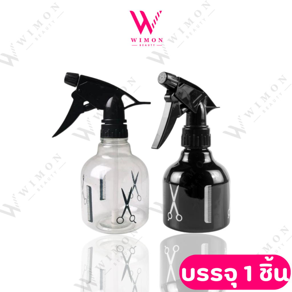 Valente VAL-3300 LST-418 วาเลนเต้ กระบอกฉีดน้ำเล็ก ลายกรรไกร | Shopee ...