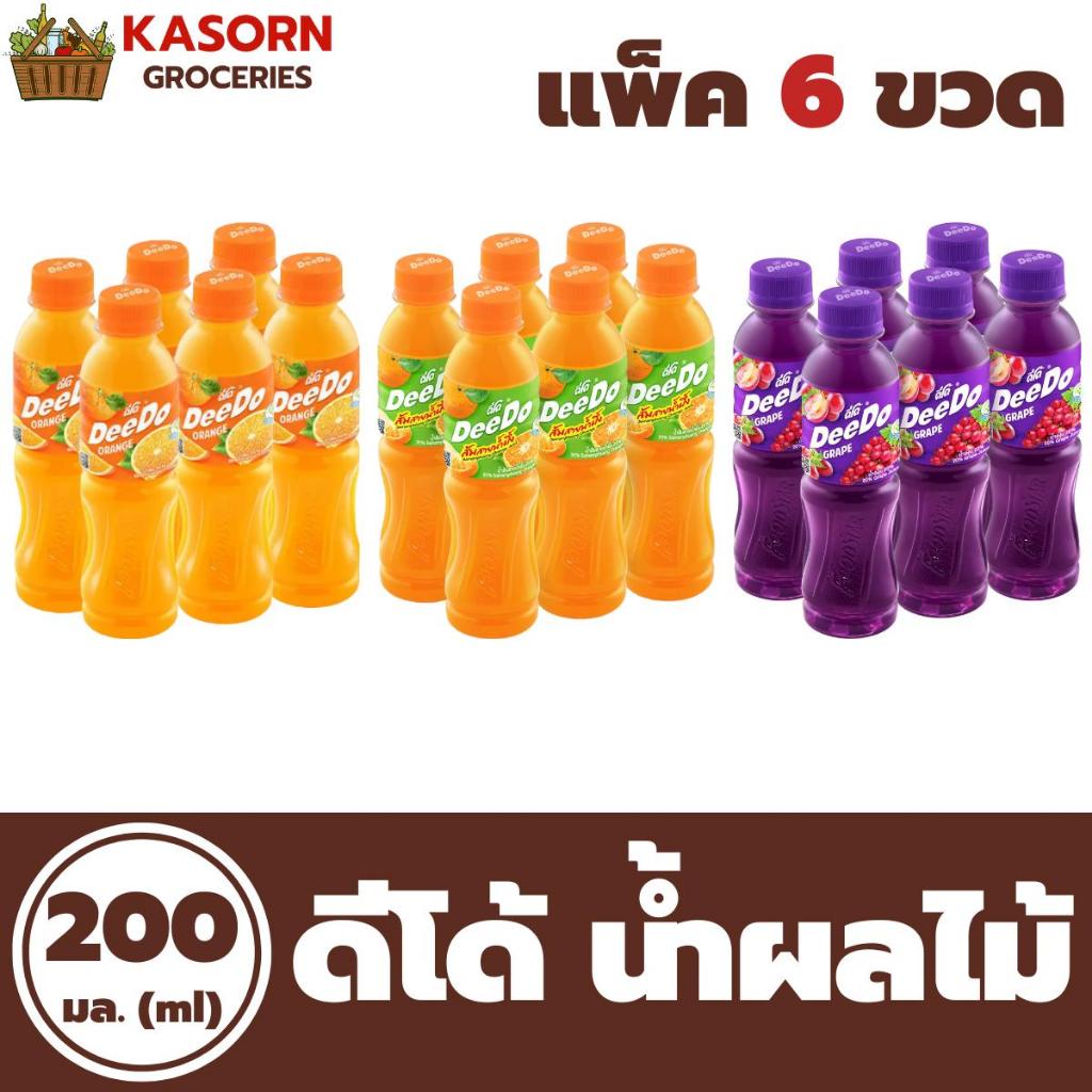 แพ็ค 6 ขวด ดีโด้ น้ำผลไม้ 20% 200 มล. x 6 ขวด DeeDo (มีให้เลือก ...