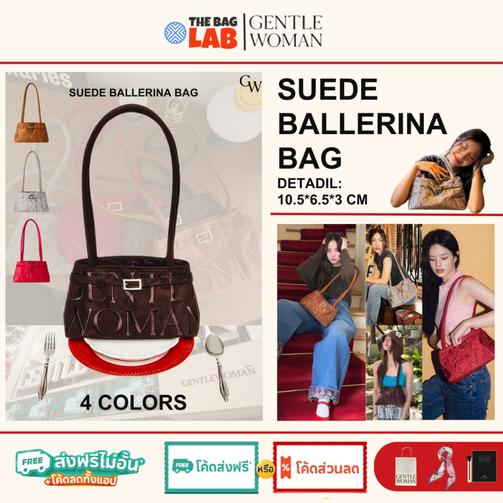 [ราคาพิเศษ/รุ่นใหม่ล่าสุด🛫]GENTLEWOMAN SUEDE BALLERINA BAG 4 COLORS ...