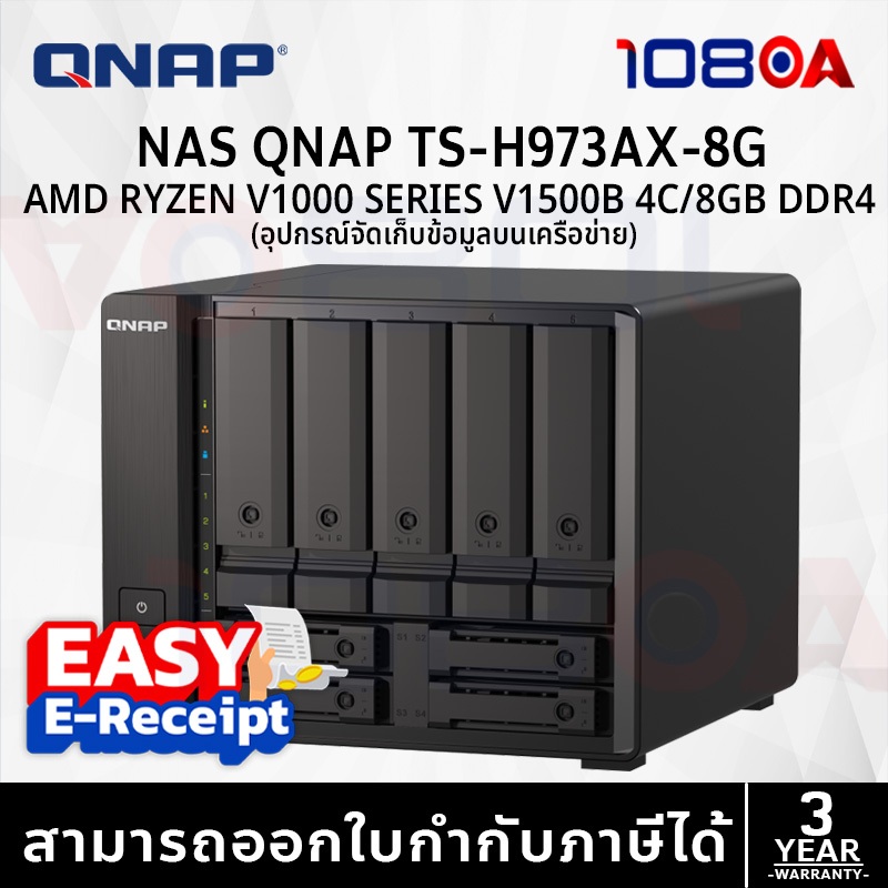 QNAP NAS TS-h973AX-8G อุปกรณ์จัดเก็บข้อมูลบนเครือข่าย ประกันศูนย์ 3 ปี ส่งด่วน สั่งเลย By 108OA ...