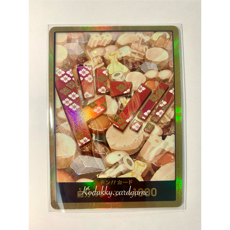 PRB-01 One Piece Card Game - Single Card - Don!! Kozuki Oden [ Super ...