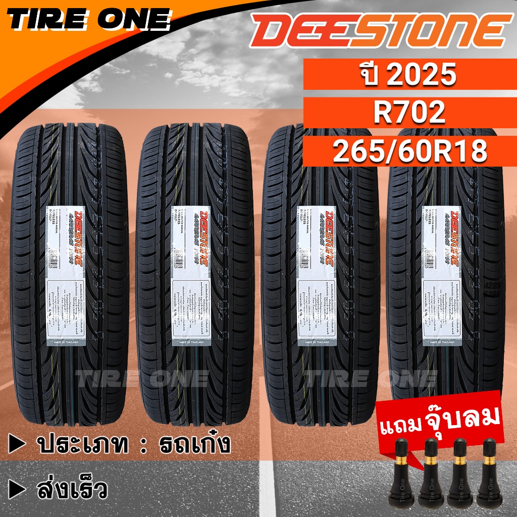 [ส่งฟรี] DEESTONE ยางรถยนต์ ขอบ 18 ขนาด 265/60R18 รุ่น Carreras R702 | ยางใหม่ปี 2025 | แถมฟรี ...