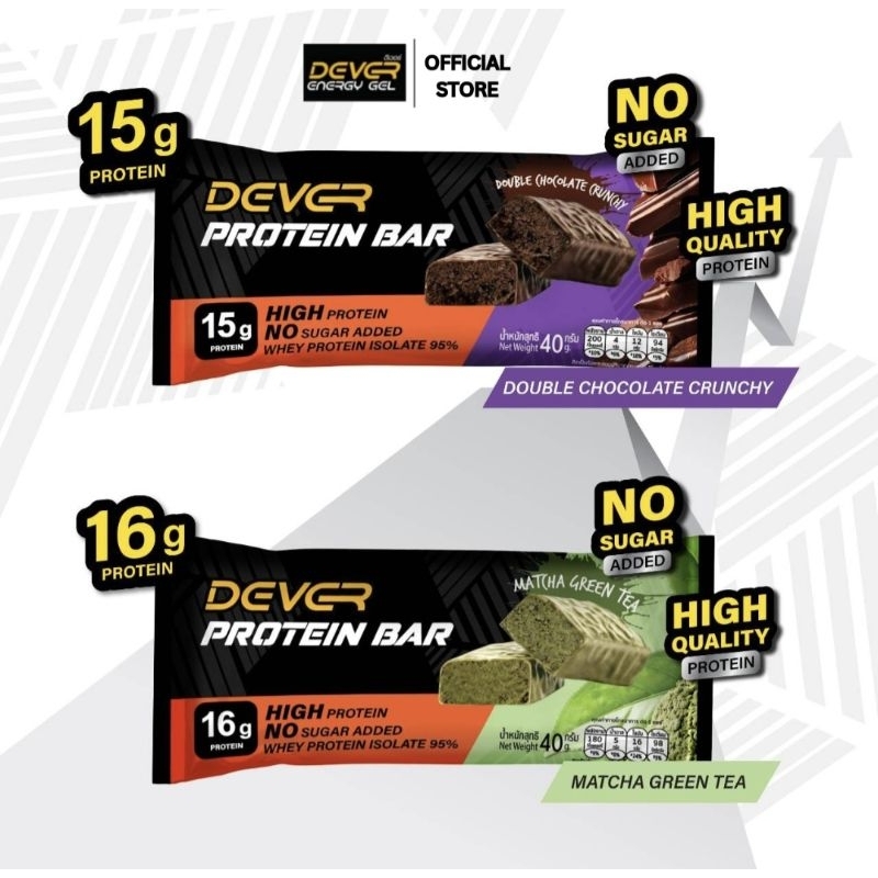 DEVER PROTEIN BAR ( โปรตีนบาร์ ตรา ดีเวอร์ ) 1 ชิ้น | Shopee Thailand
