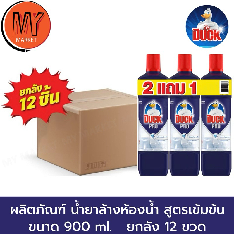 [ส่งเร็ว ส่งไว] Duck Pro Bathroom Cleaner 900ml. เป็ดโปร น้ำยาล้าง ...