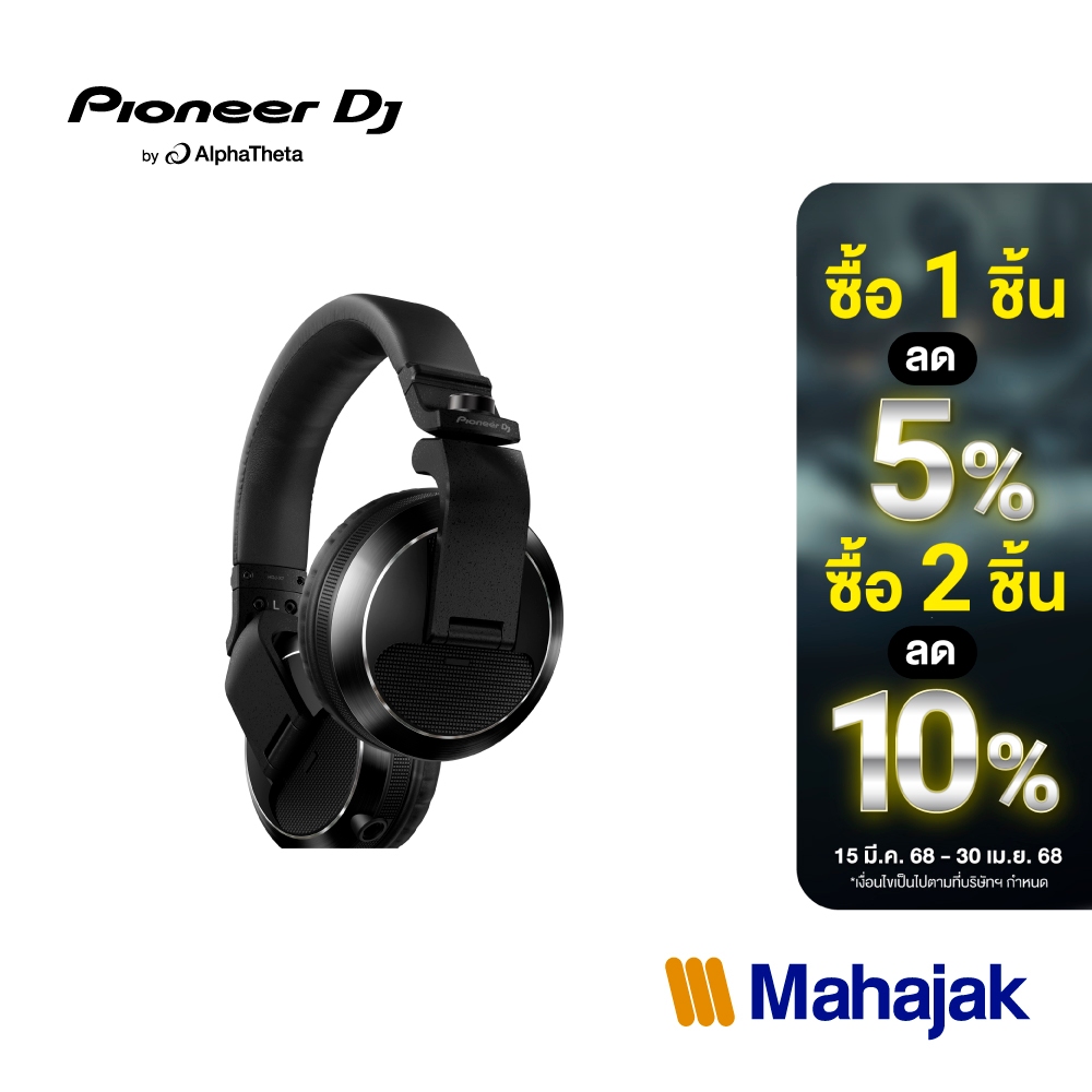 Pioneer DJ HDJ-X7 | Professional over-ear DJ headphones | Shopee Thailand