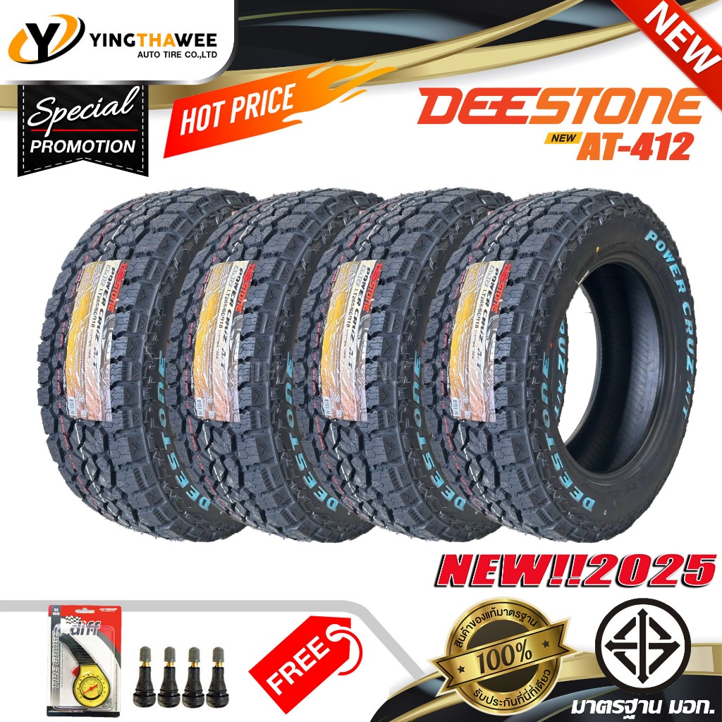 245/70R16 DEESTONE รุ่น POWER CRUZ AT412 ชุด 4เส้น (ผลิตปี2025) แถมเกจเหลือง 1 ตัว + จุ๊บลมยาง ...