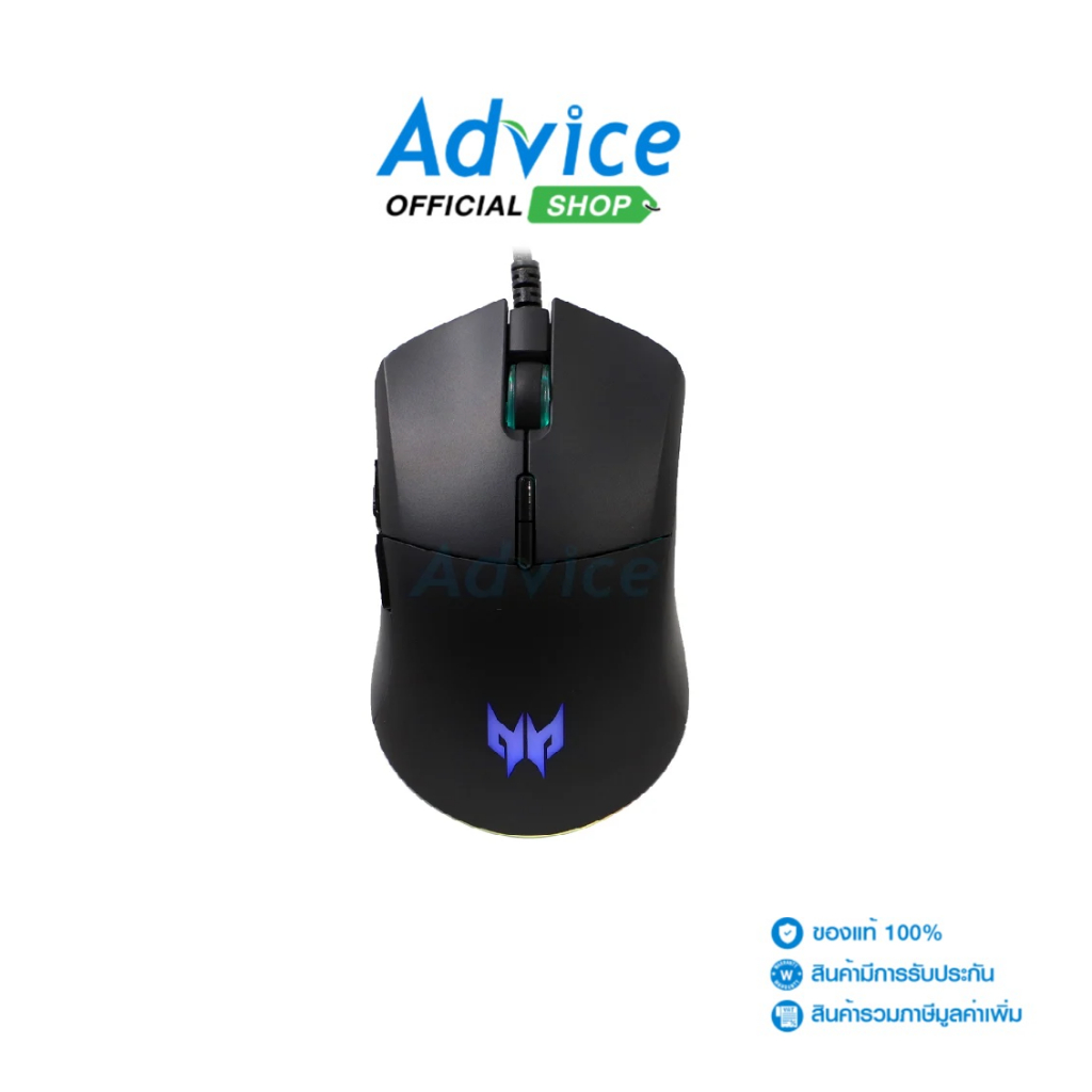 ACER MOUSE PREDATOR CESTUS 330 (PMW920) - A0132951 | Shopee Thailand